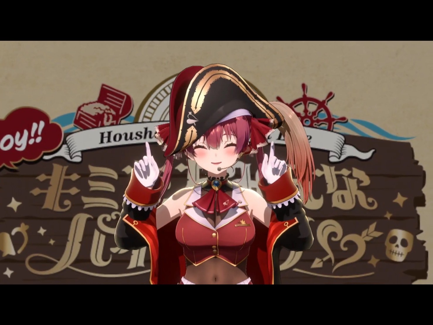 【JSの好きなVTuber第3位！】宝鐘マリン1stライブ「Ahoy!! キミたちみんなパイレーツ♡」編集部レポ★【2日目】 - ちゃおプラス